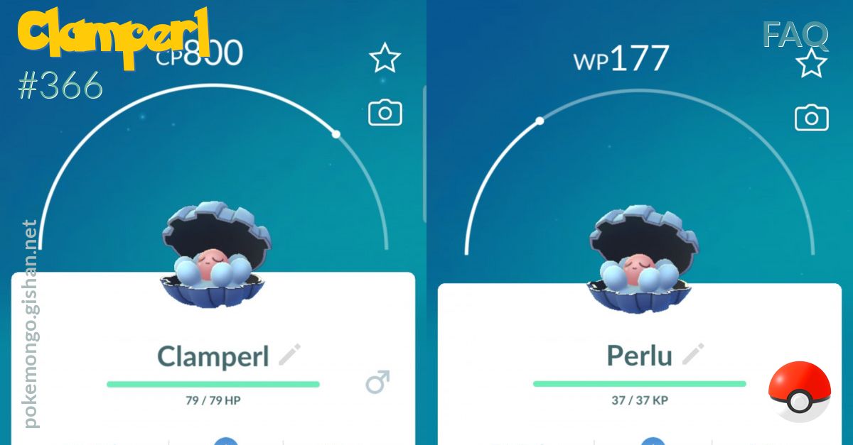 Clamperl FAQ - Pokemon Go