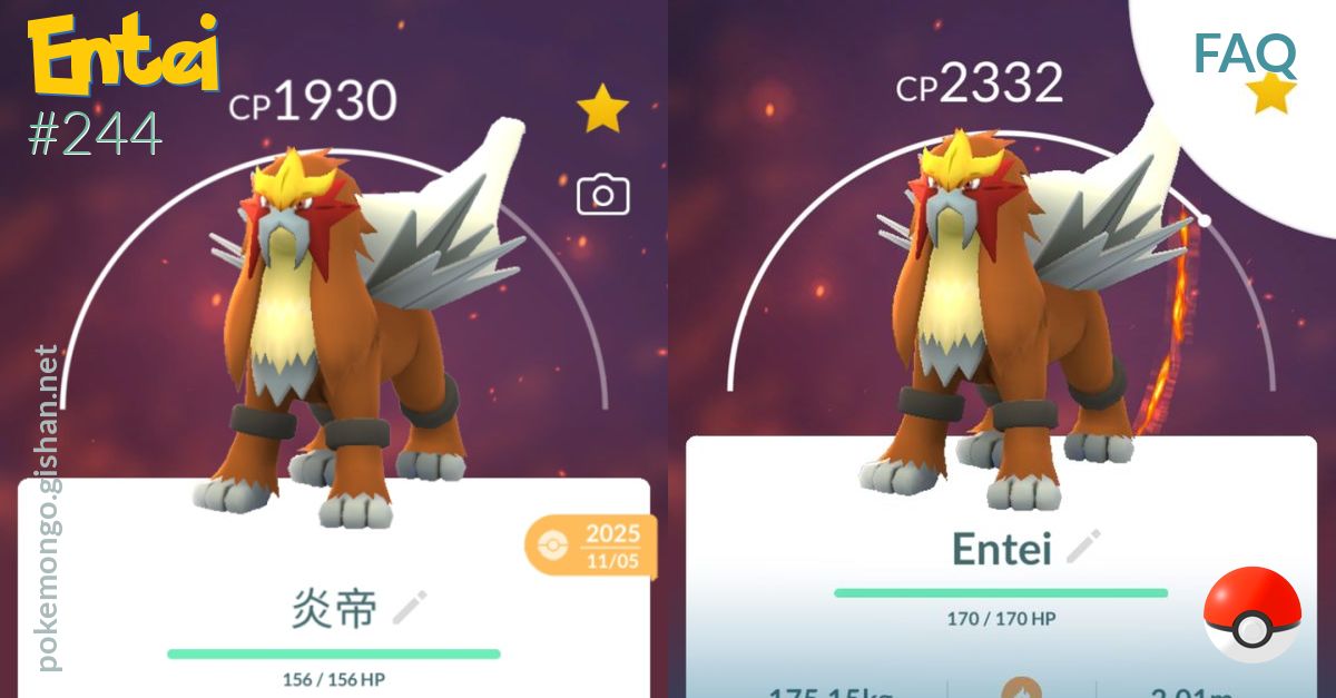 Entei FAQ - Pokemon Go