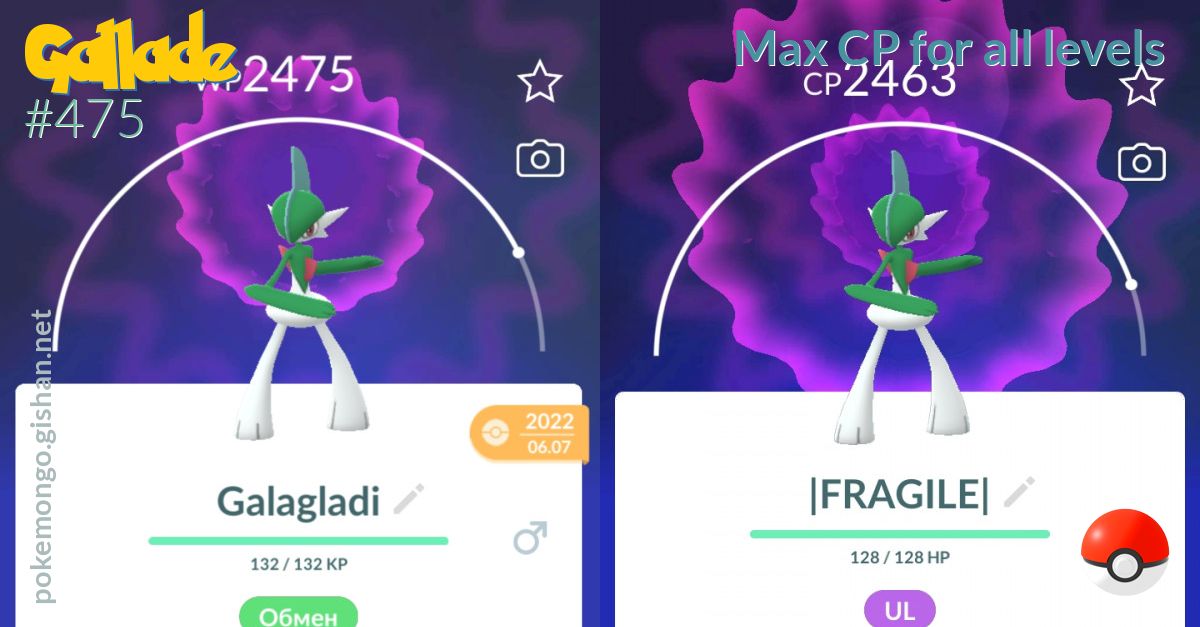 Gallade max CP for all levels - Pokemon Go