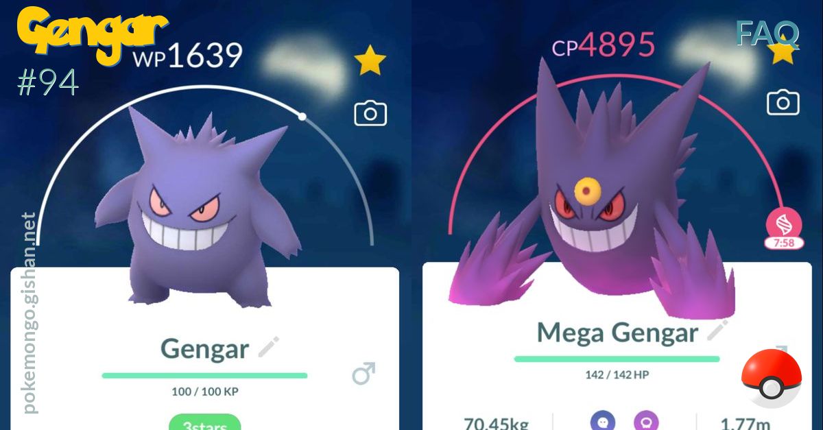 Gengar FAQ - Pokemon Go