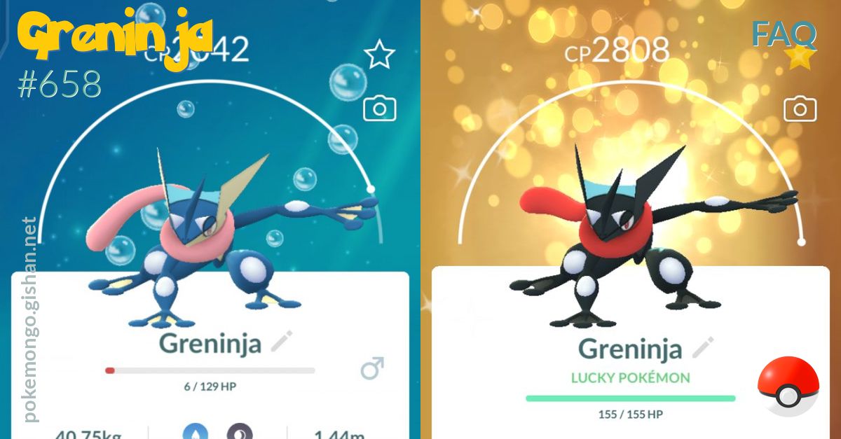 Ash Greninja FAQ - Pokemon Go