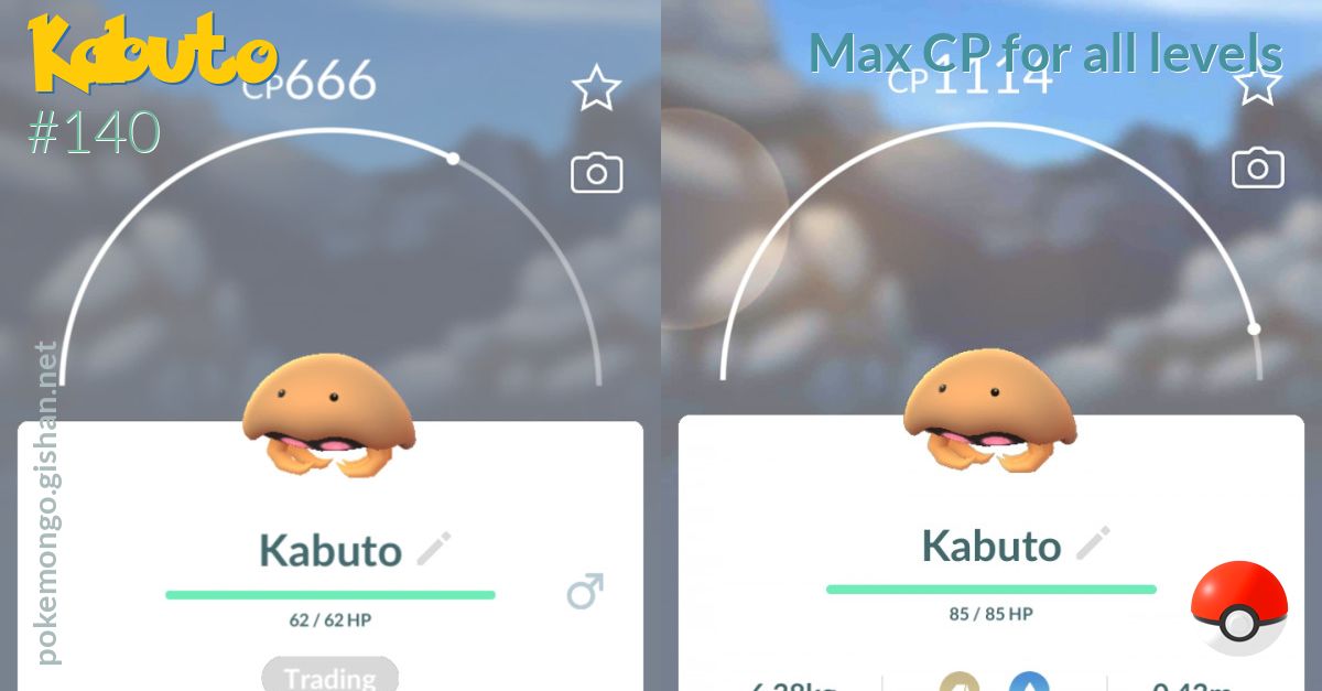 Kabuto max CP for all levels - Pokemon Go
