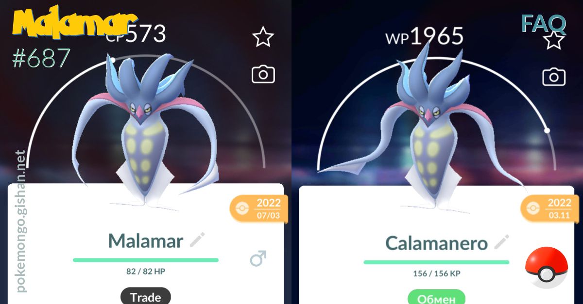 Malamar FAQ - Pokemon Go