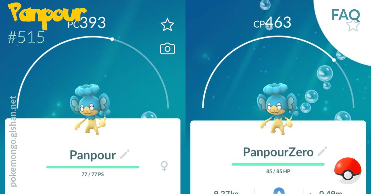 Panpour FAQ - Pokemon Go