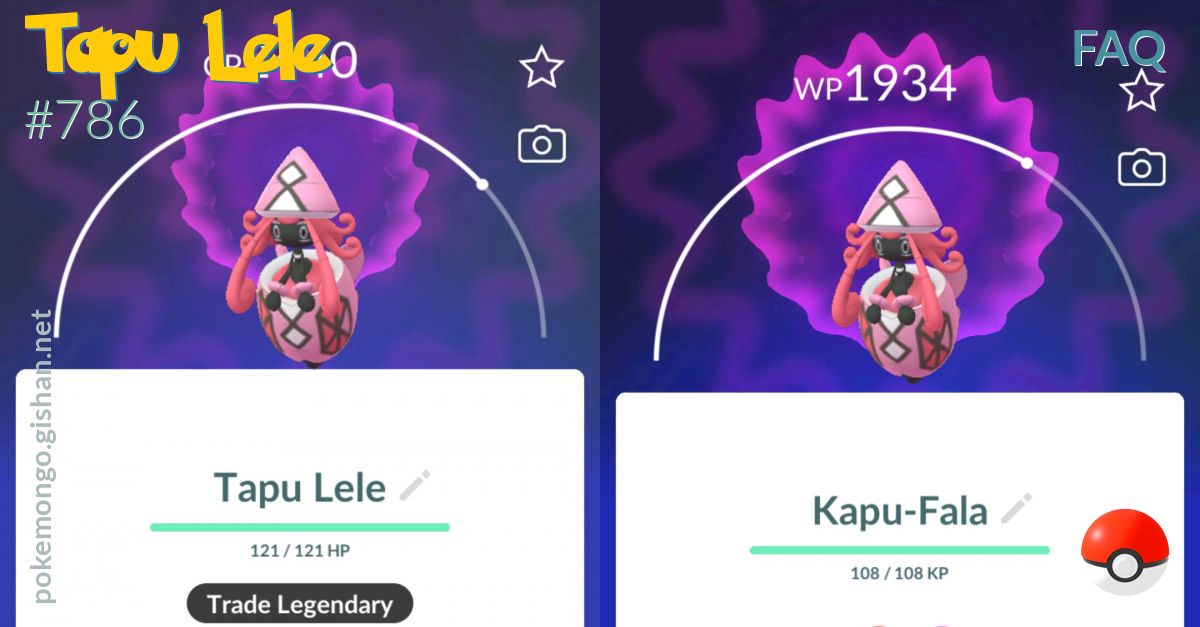 Tapu Lele FAQ - Pokemon Go