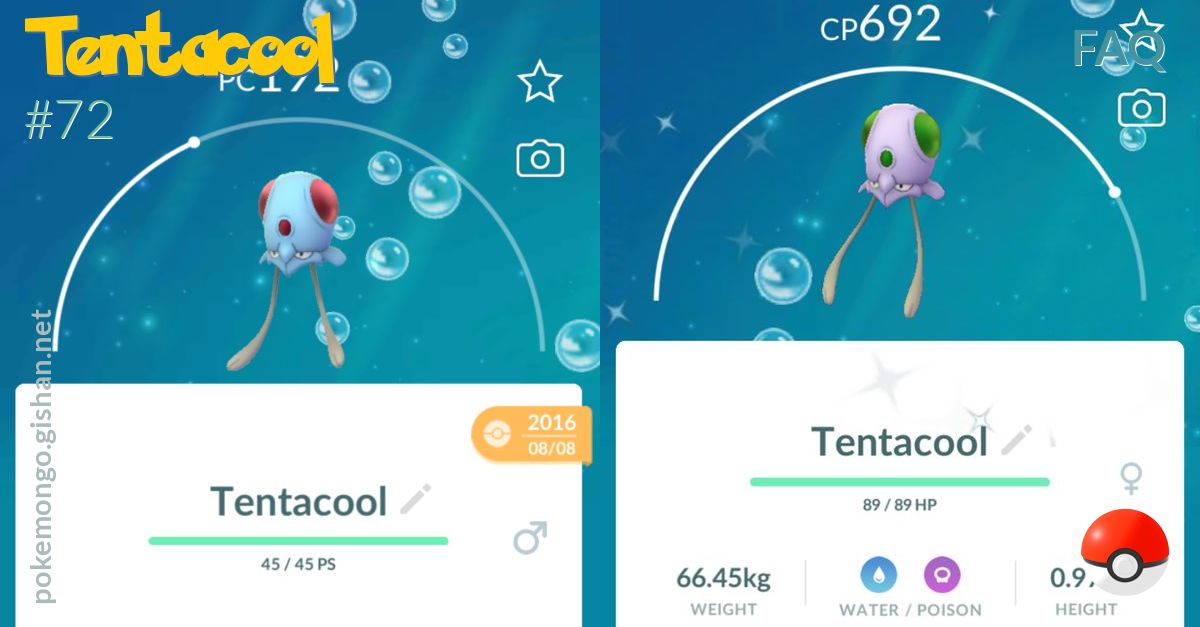 Tentacool FAQ - Pokemon Go