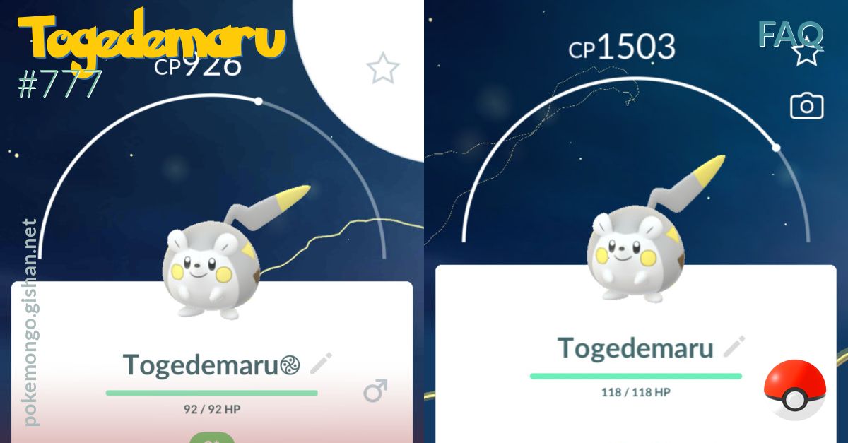 Togedemaru FAQ - Pokemon Go