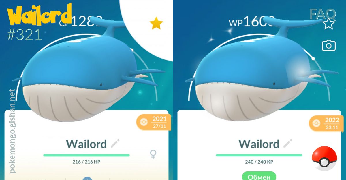 Wailord FAQ - Pokemon Go